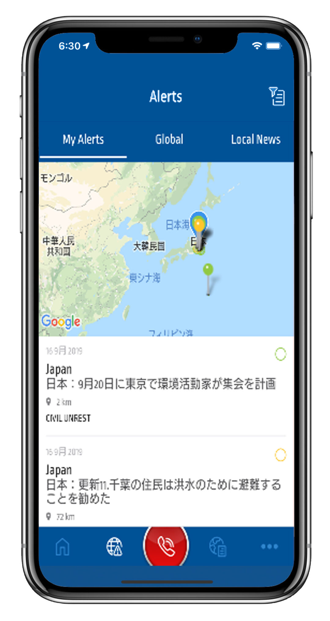 商品 - biz | Safey Emergency System